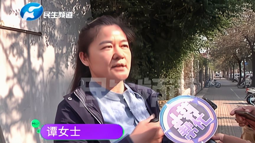 一个身份证号俩人用?女子生病刷医保时发现问题