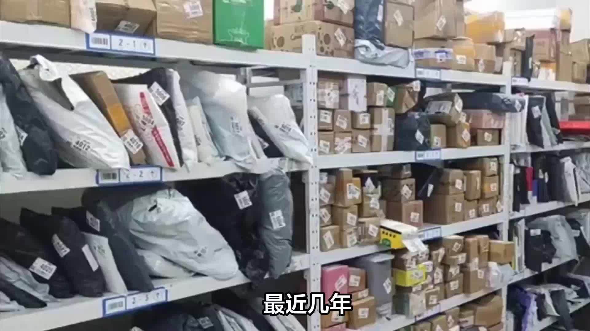 电商巨头放弃价格战,卷低价卷不动了?