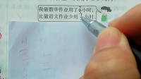 教师讲解异分母分数加减法混合运算应用题,已知谁比谁多,求一共