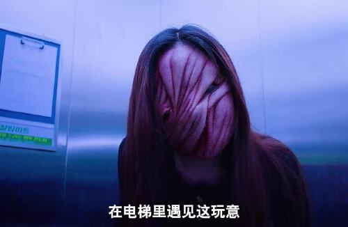 在电梯里遇到的灵异事件