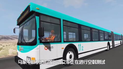 Beamng :发生在铁轨上的重大交通事故