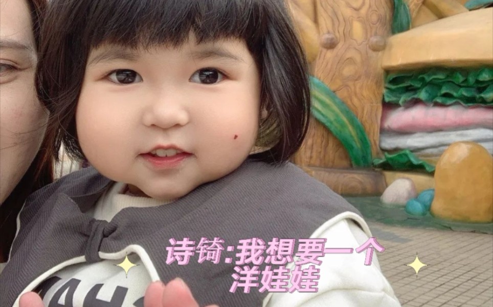 “我的愿望很简单,你在身边,在你身边”大病患儿的美好心愿,心羽公益...