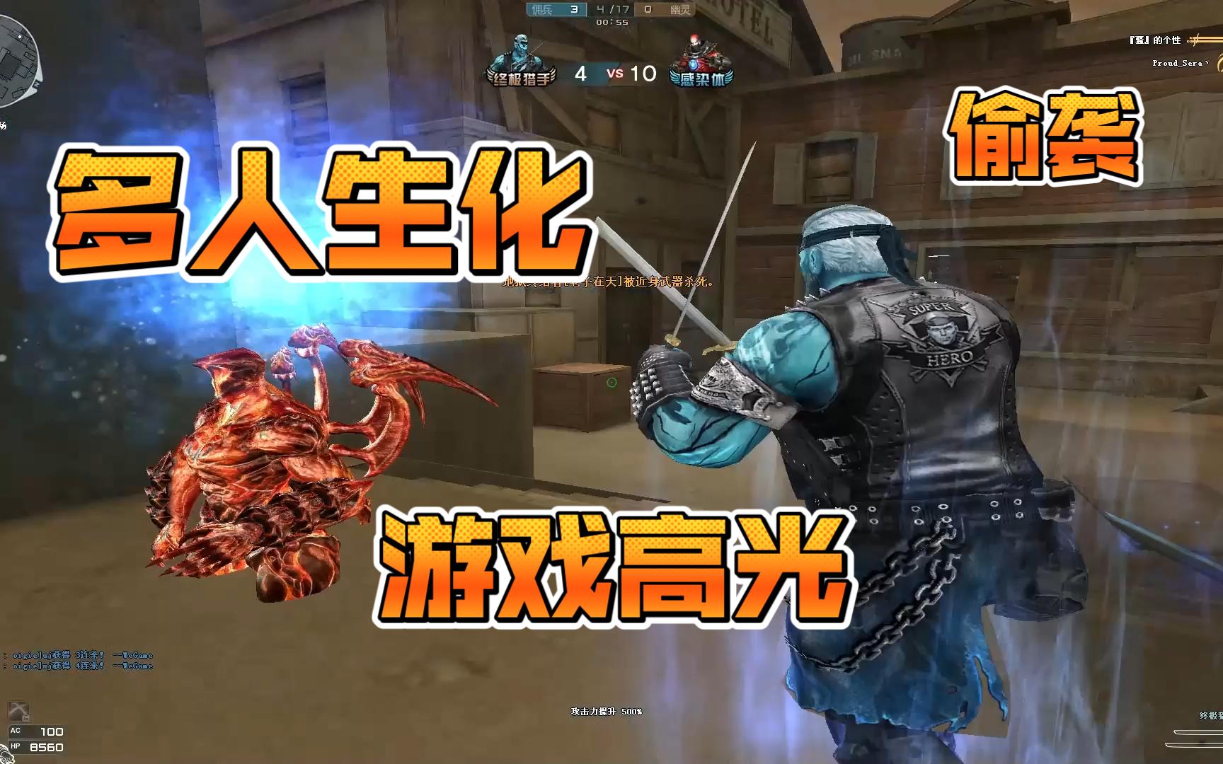 【穿越火线】CF多人生化模式(三年之前