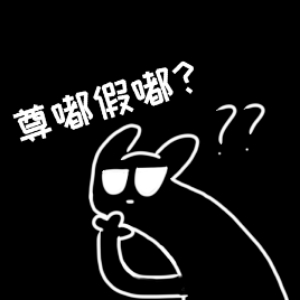 三邦粉儿--- 