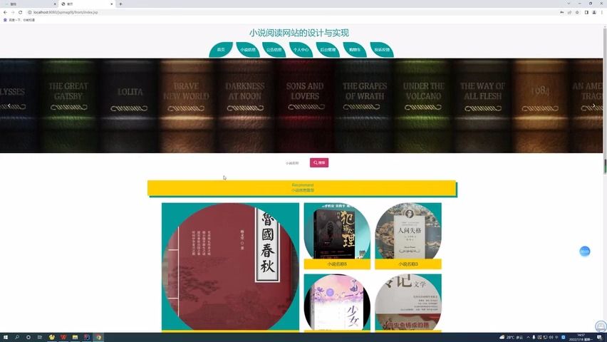 ...程序设计部署不用再烦恼!一对一专业售后,原创+实力+服务保证-五邑...