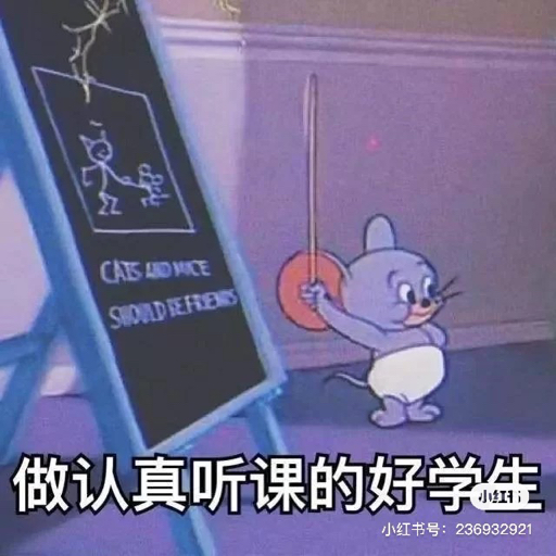 羊羊凡凡的语文课 