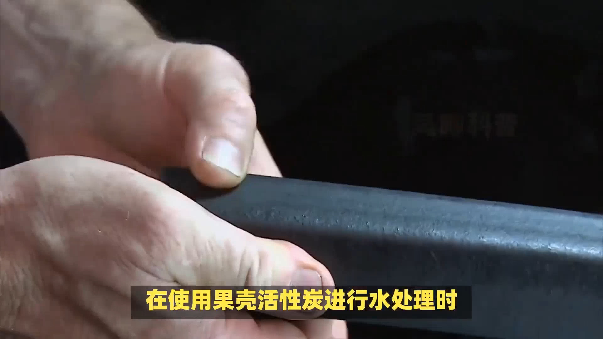 水处理用果壳活性炭的安装步骤是什么