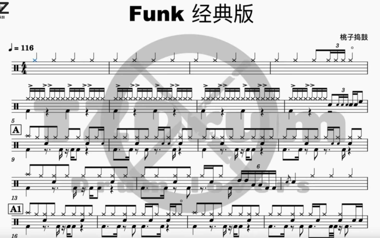 非常经典的一首《Funk》直到今天还是比赛考级热门歌曲