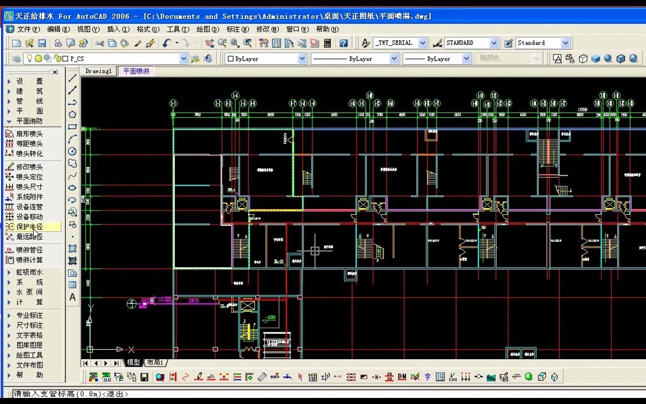 天正给排水室外排水教程-标清()-
