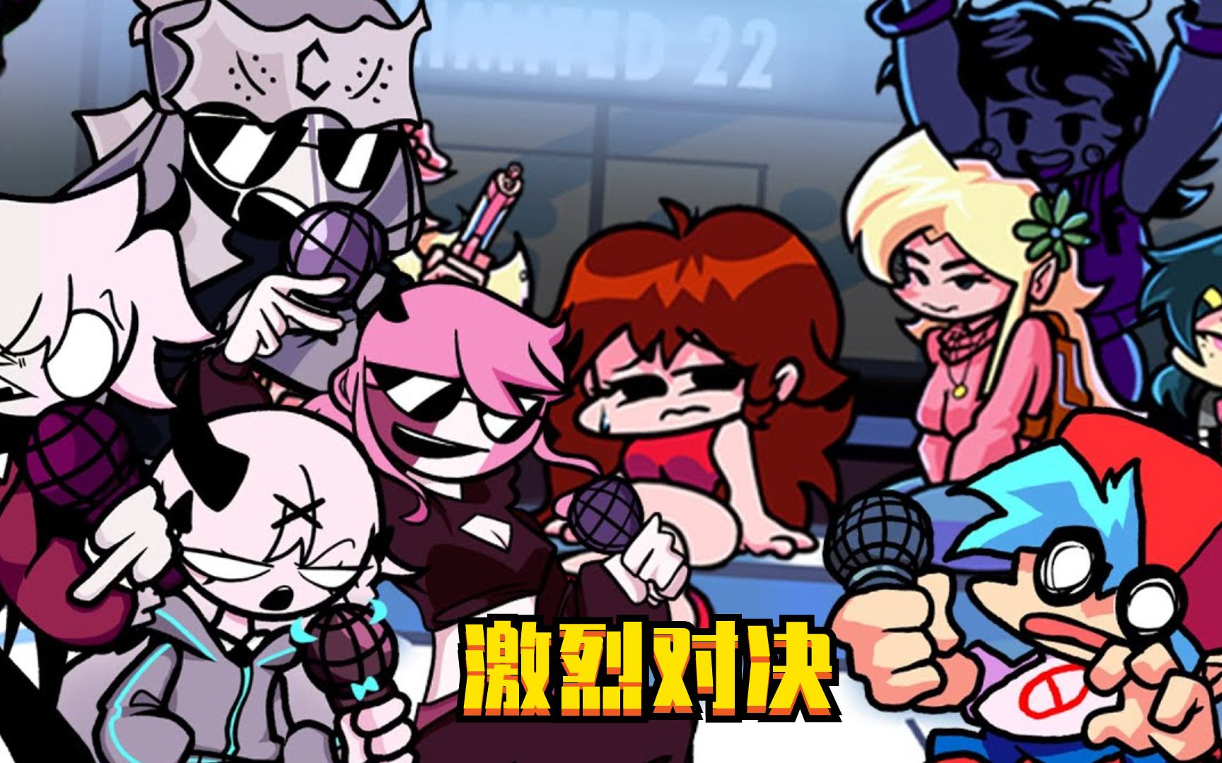 周五夜放克游戏 BF挑战萨文特和RUV的大家族_音游热门视频