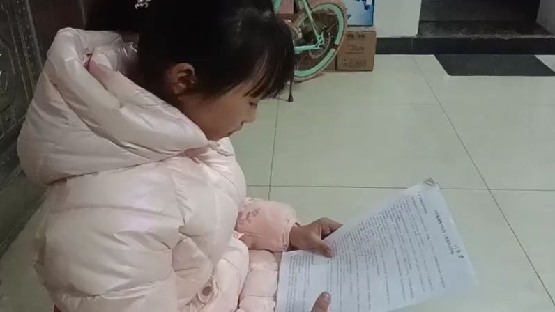 《小学生学法用法》