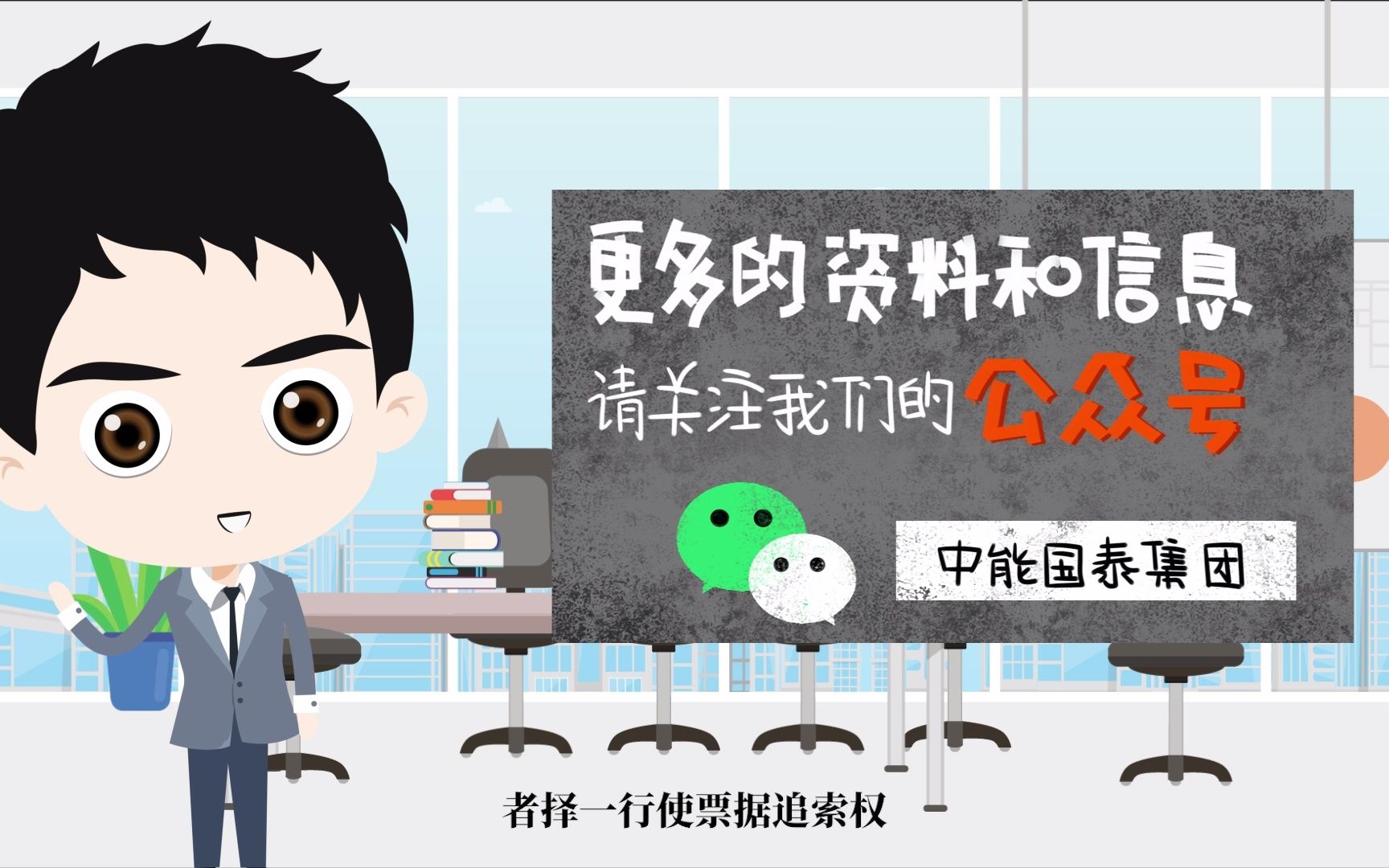 票据追索权的时间和对象