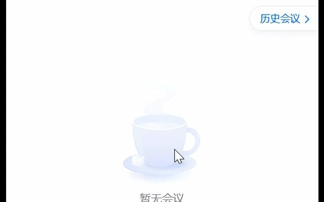 腾讯会议 2022-03-15 14-28-33
