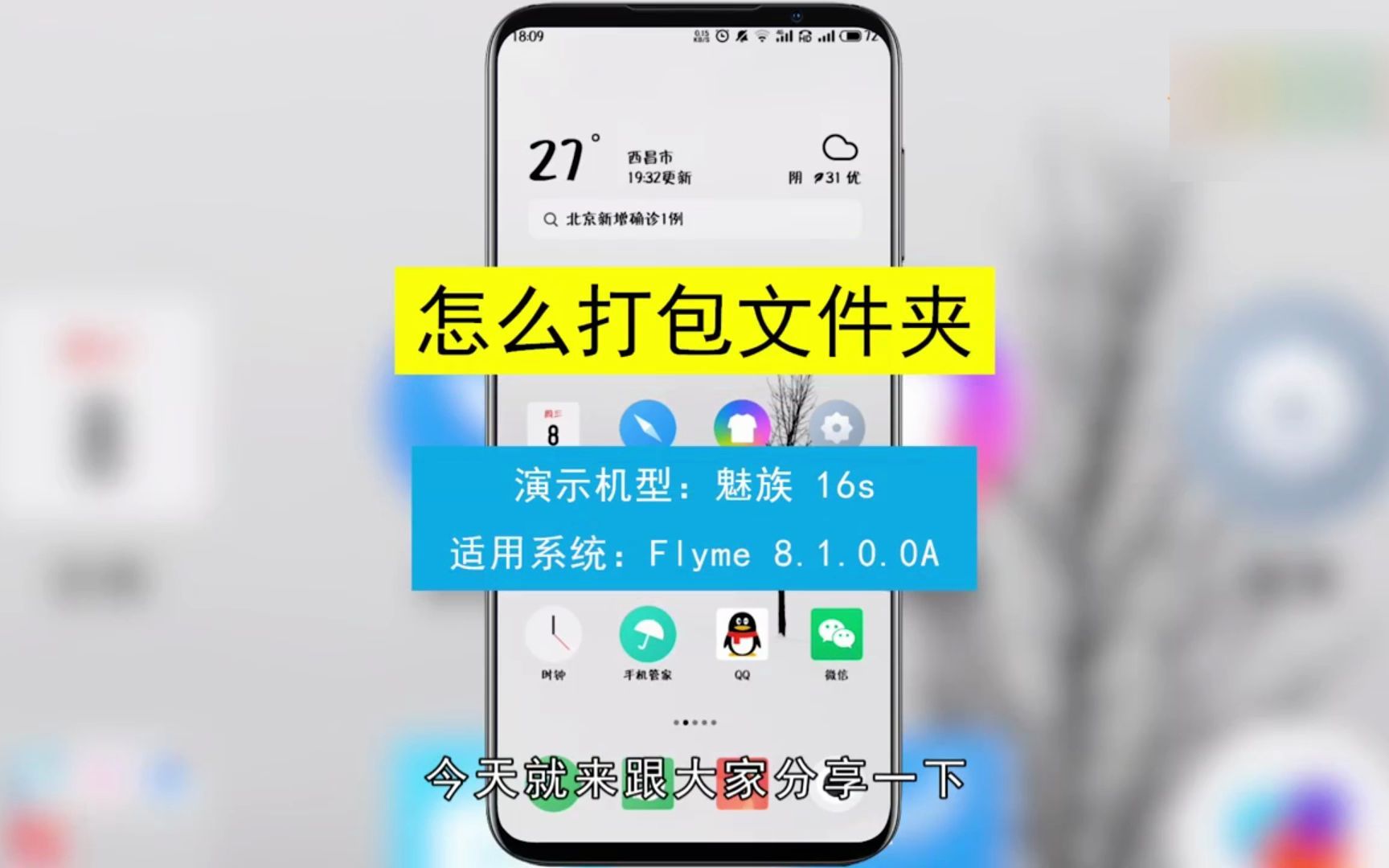 怎么打包文件夹,打包文件夹