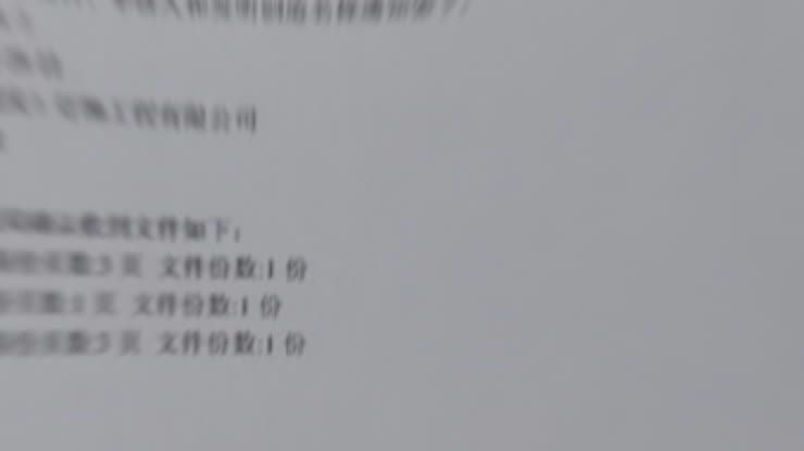 本产品己申请专利评价报告