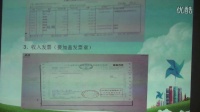 公司财务有关视频 (1)