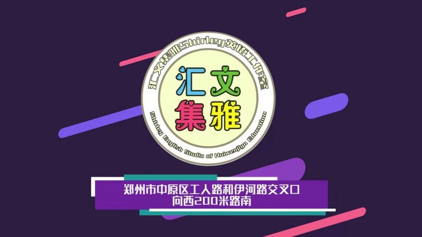 Shirley英语培训,lonely和alone的用法区别