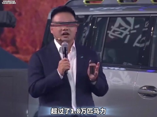 地表“最强”新能源诞生了