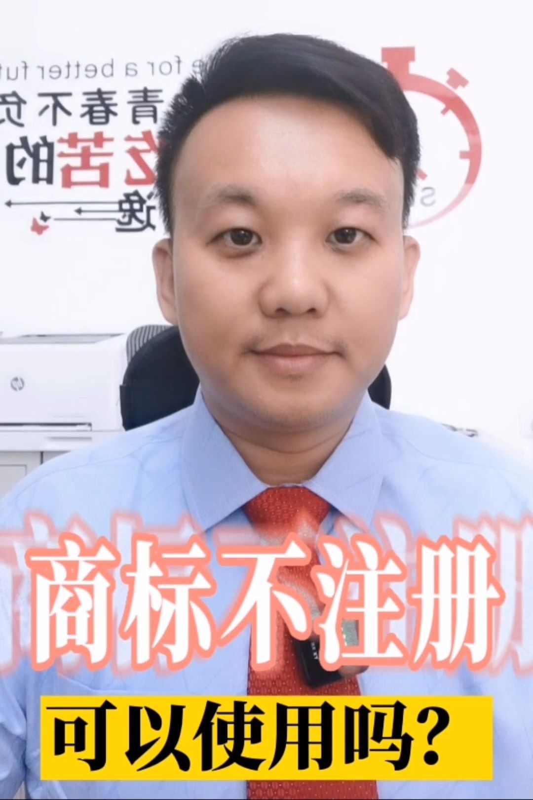 商标不注册可以使用吗