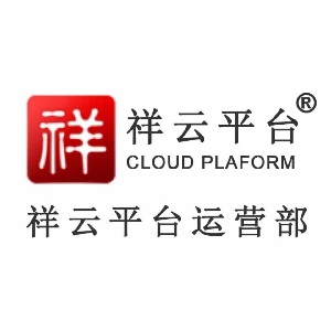 中山祥云 