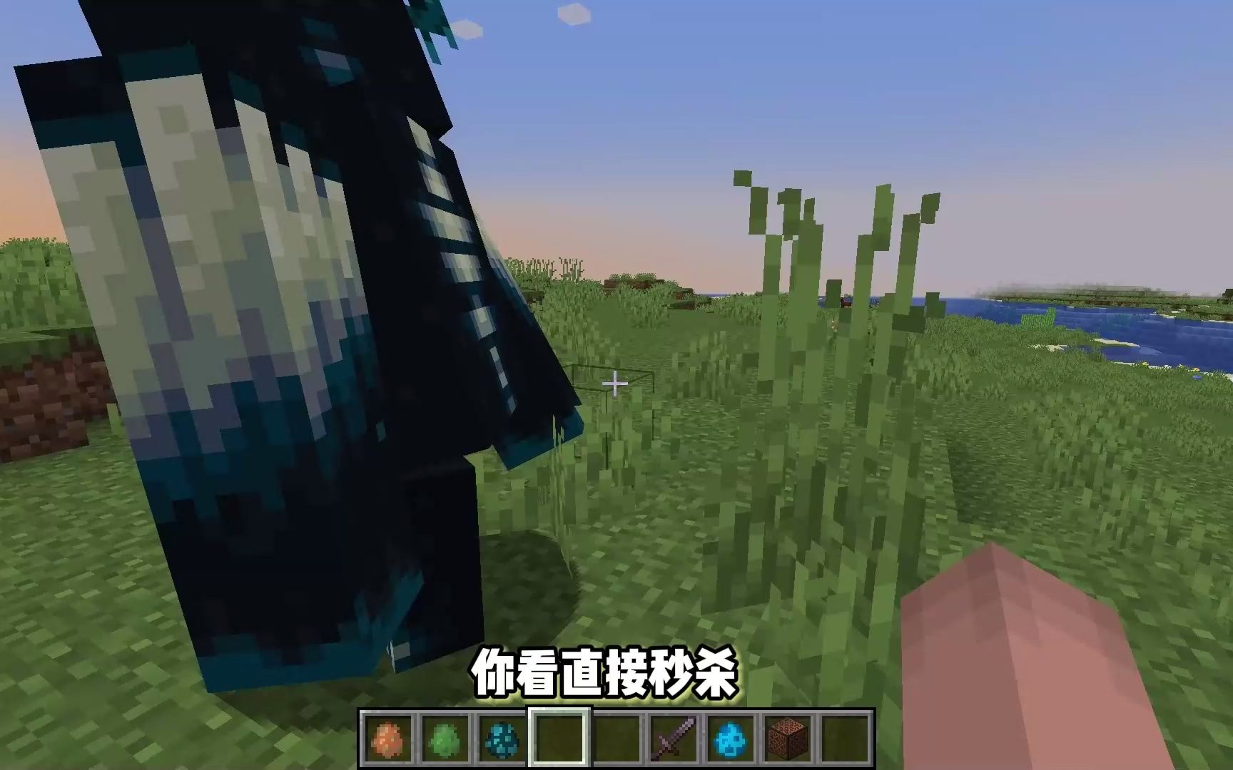 我的世界1.19新版更详细介绍 监守者和可爱的悦灵_单机游戏热门视频
