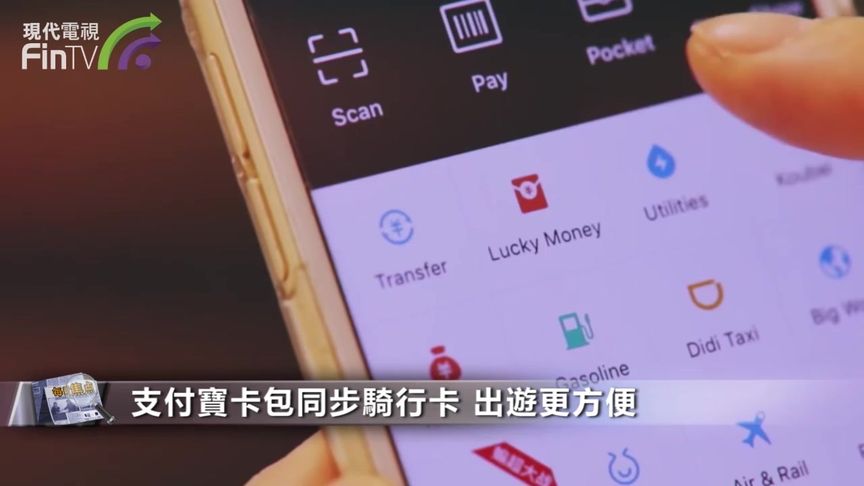 支付宝卡包同步骑行卡 出游更方便