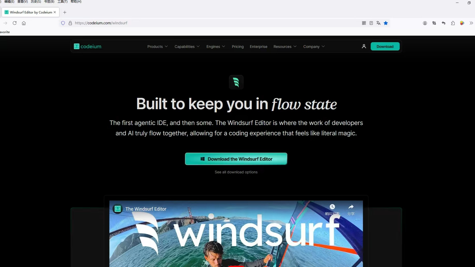 011.基于AI辅助的黑客软件编程