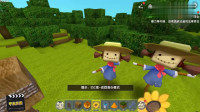 迷你世界:教你制作稻草人,它们都在抬头望天!