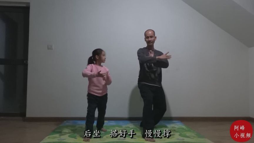 揭秘传统太极拳教学方式,简单有效