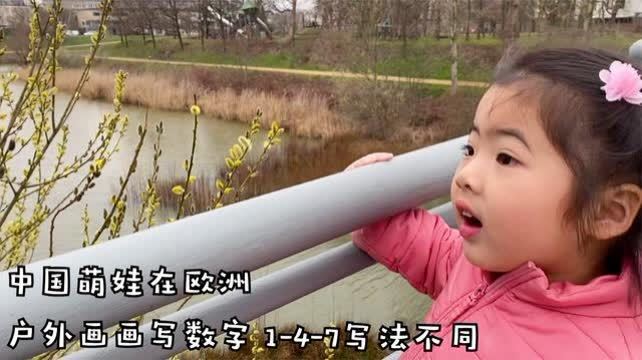 .b>大风天气在户外画全家福,写阿拉伯数字...