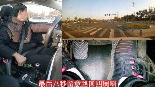 手动挡这样开才行!