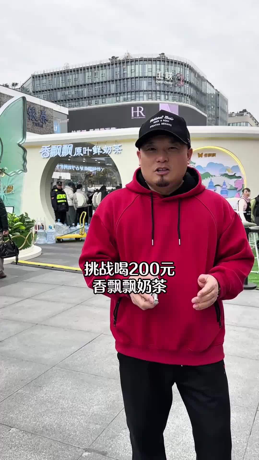杭州开盲盒:被催更很久的200元开奶茶店盲盒,他来了。