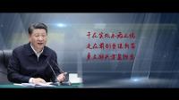浙江法院《寻梦浙里 浙法等你》