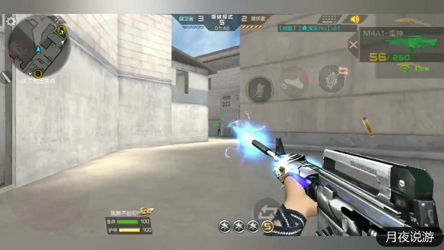 穿越火线:对着窗口打那么久,里面真的有敌人吗