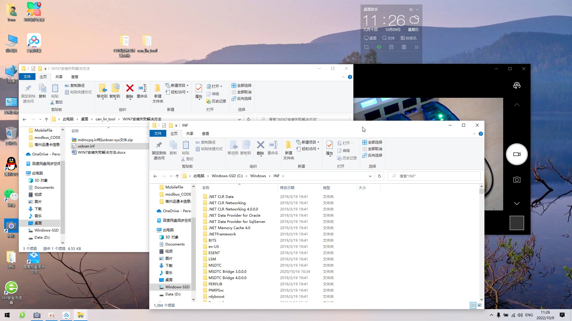 1.虚拟串口驱动安装与工具介绍
