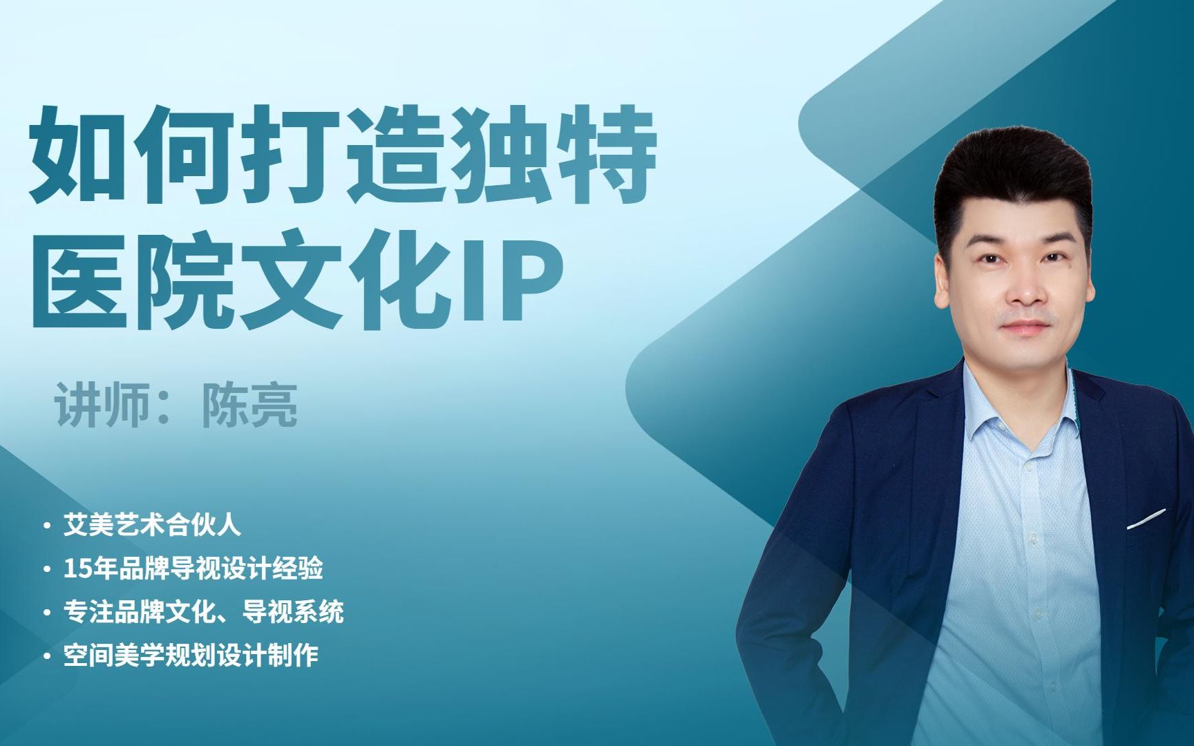 如何打造独特医院文化IP