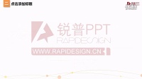 卡通彩色泡泡2014年终总结动画PPT模板(静/动)