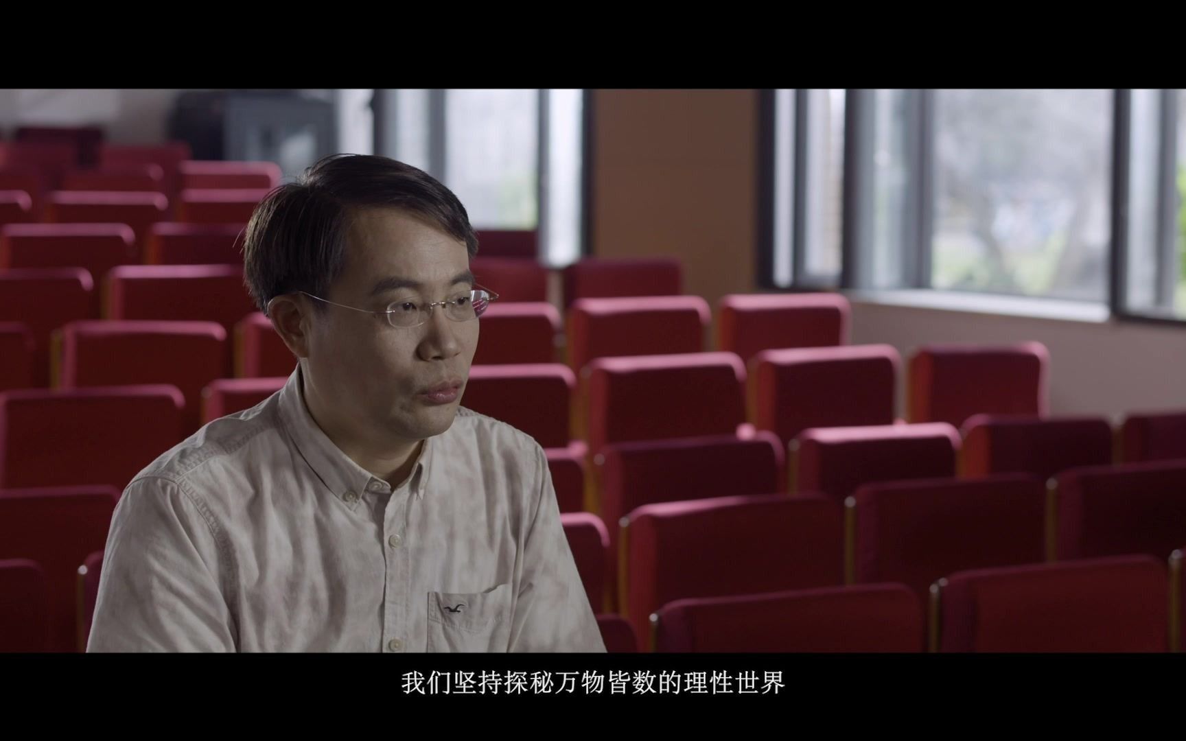 数学点亮星火-同济大学数学科学学院宣传片