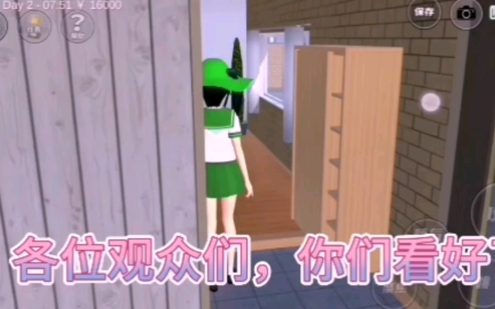 樱花校园模拟器 一起舞蹈啊