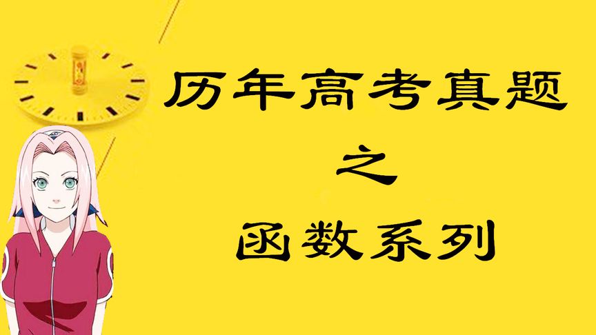 一道体现数学魅力的导数证明题分享给你