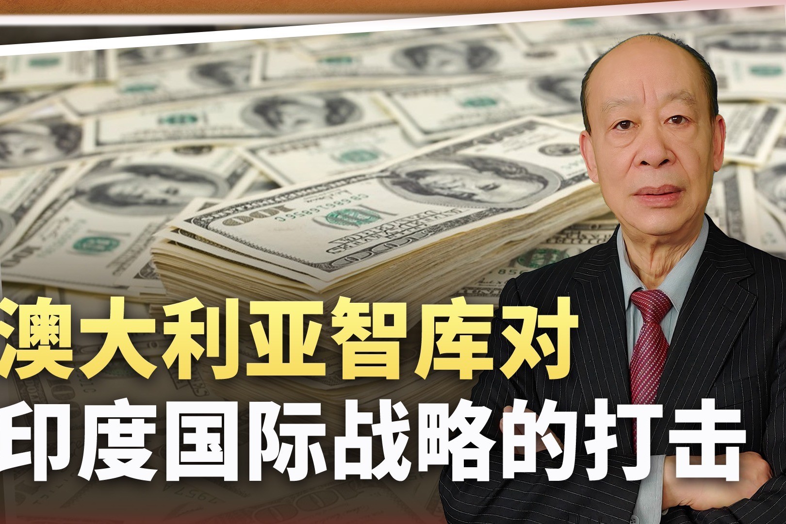 印度在自欺欺人:没有多极化世界,只有中美主导的两极世界?