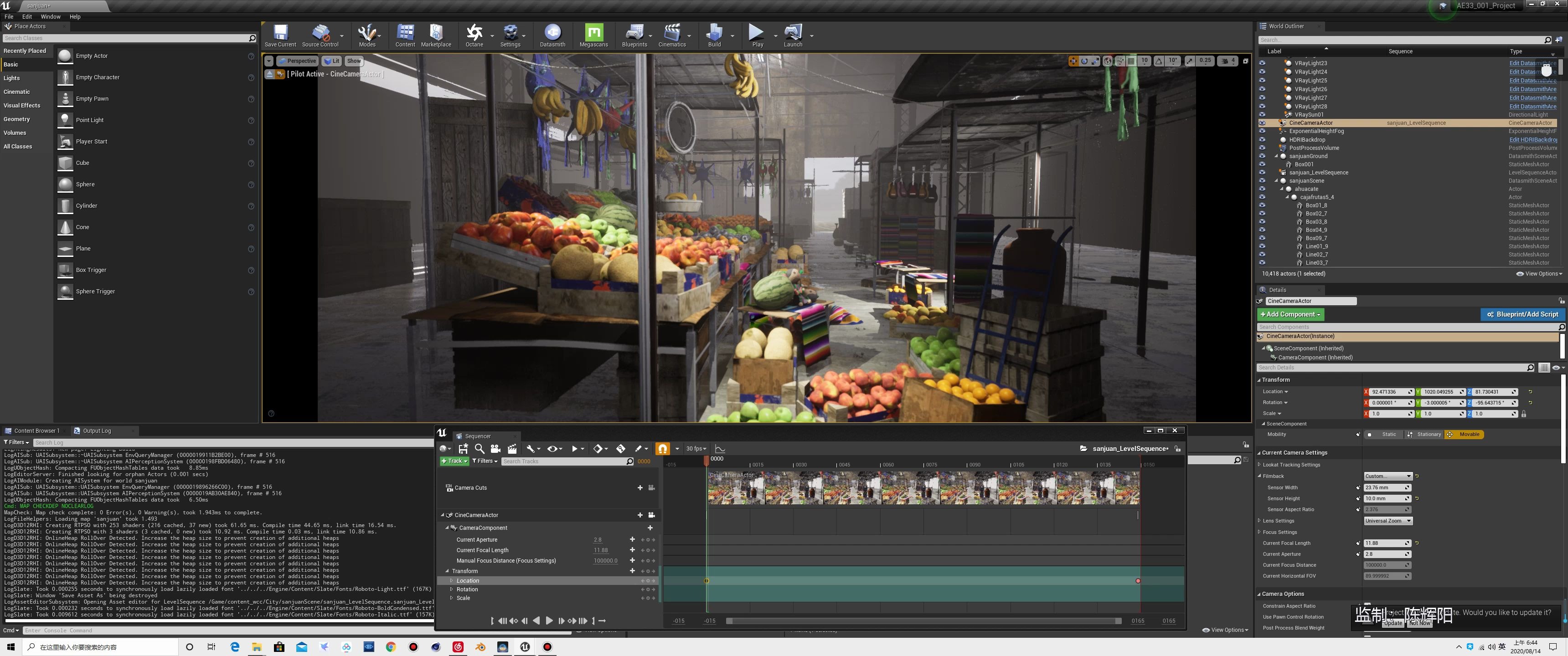 UE4 序列编辑器sequence使用_第1篇+免费UE4学习工程文件