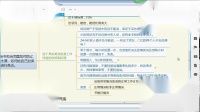 子言物业经理系列第三十七讲物业物业管理招投标124-126