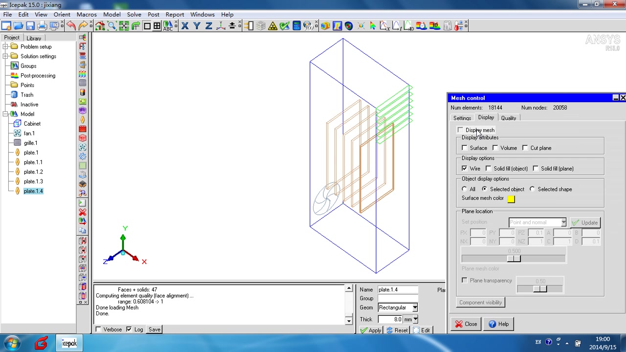 ANSYS Icepak机箱散热分析