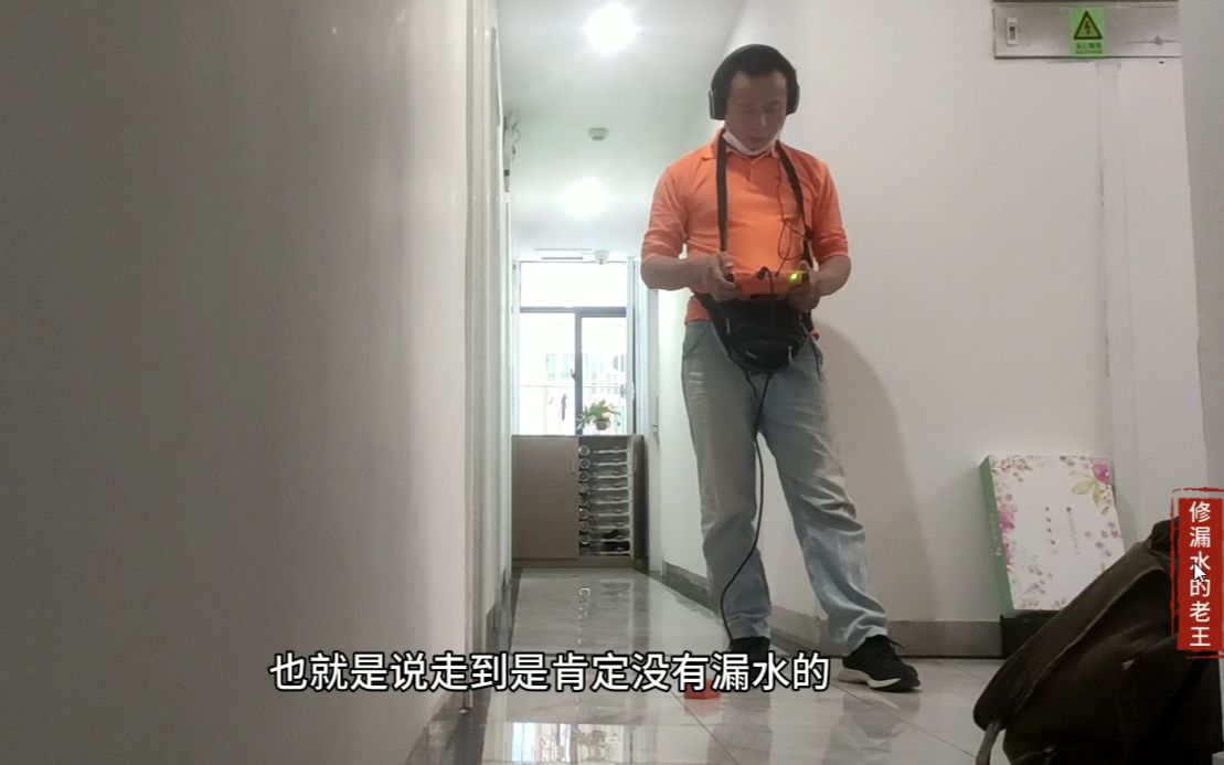 公寓六楼四楼楼梯间滴水,原因是软管接口漏水,小问题带来大损失