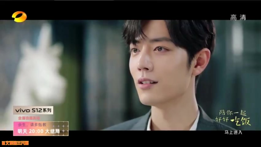 【余生请多指教第31-32大结局预告】 顾魏林之校结婚啦穿婚纱的新娘...