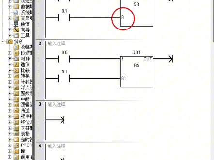 置位指令复位指令#西门子plc #plc编程 #工业自动化