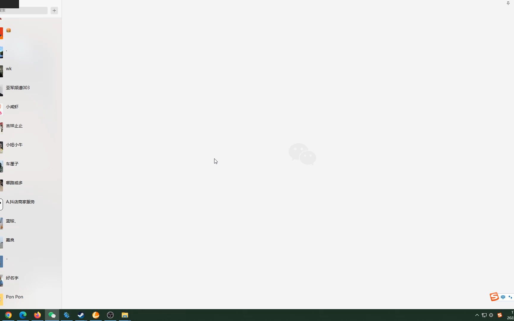 【羊了个羊】无限道具教程 文件看简介