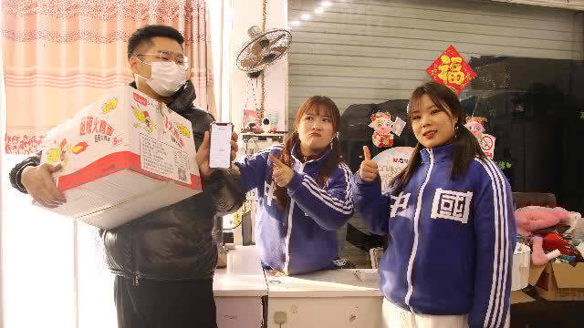 田田老板遇到付款截图骗局 田田能识破坏人的套路吗?