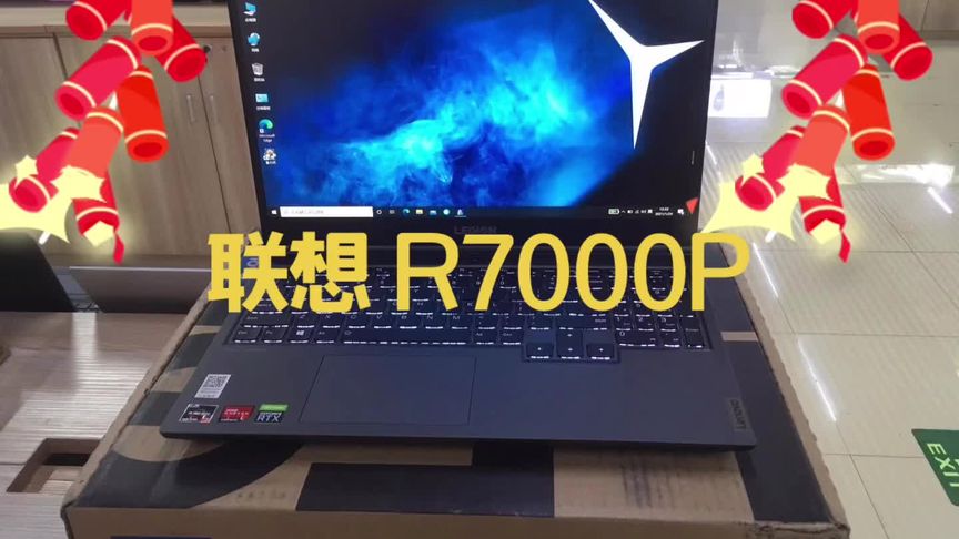 联想 R7000P 游戏本#cad无压力 #笔记本电脑 #二手笔记本电脑推荐